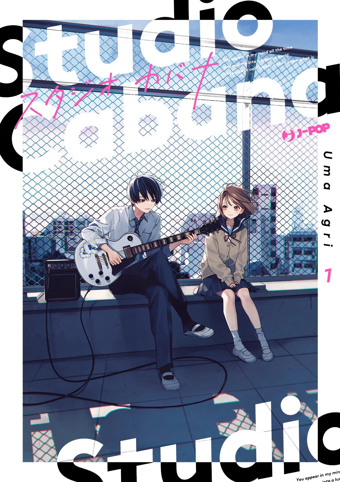 J-POP Manga presenta Studio Cabana di Agri Uma - NerdPool