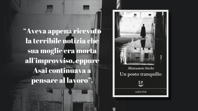 UN POSTO TRANQUILLO di Matsumoto Seichō: recensione