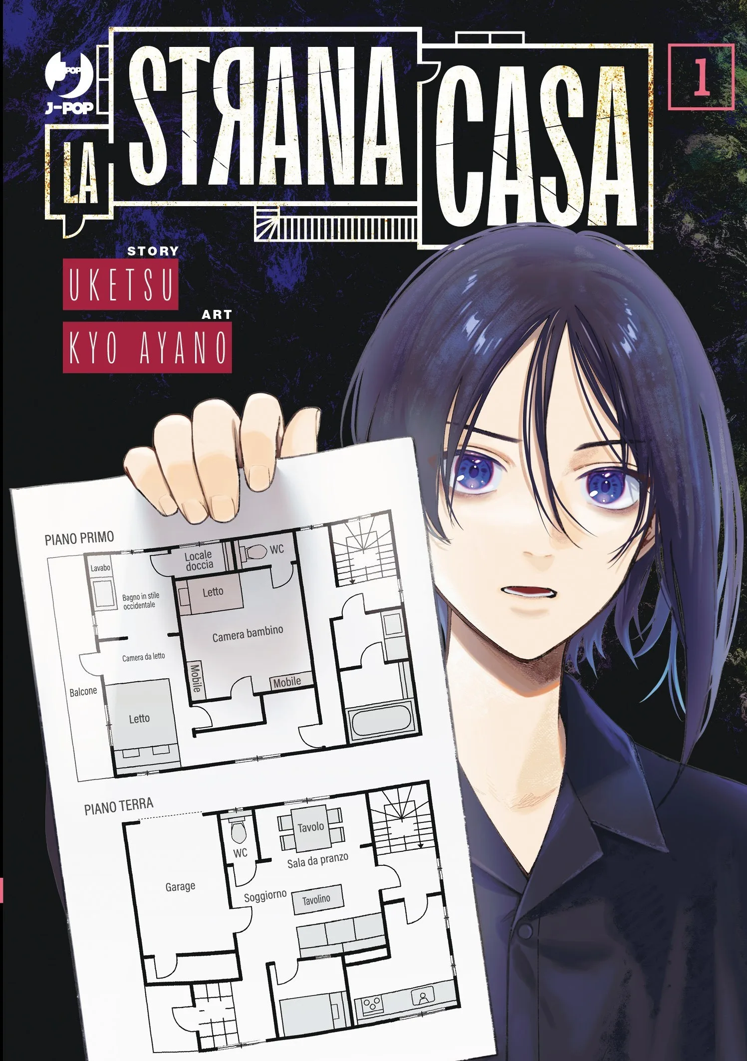 J-POP Manga presenta La strana casa di Uketsu e Kyo Ayano