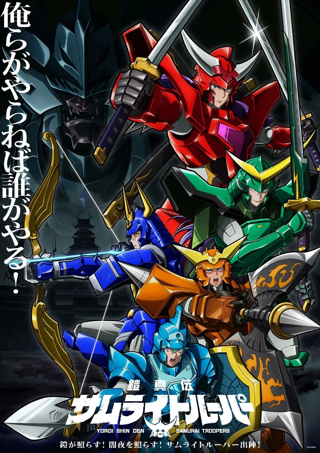 I 5 Samurai (Ronin Warriors): Ritorna con un nuovo anime sequel ne 2026!